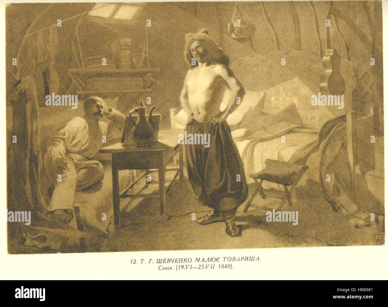 This painting by Taras Shevchenko, a renowned Ukrainian artist, likely ...