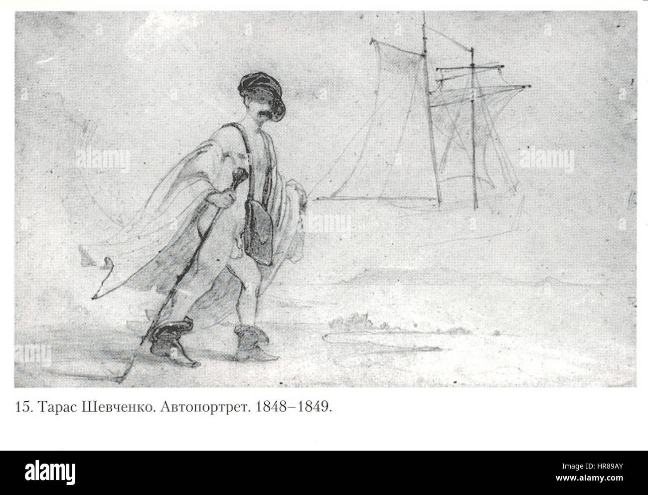 Taras Shevchenko paintingPhoto005 Stock Photo - Alamy