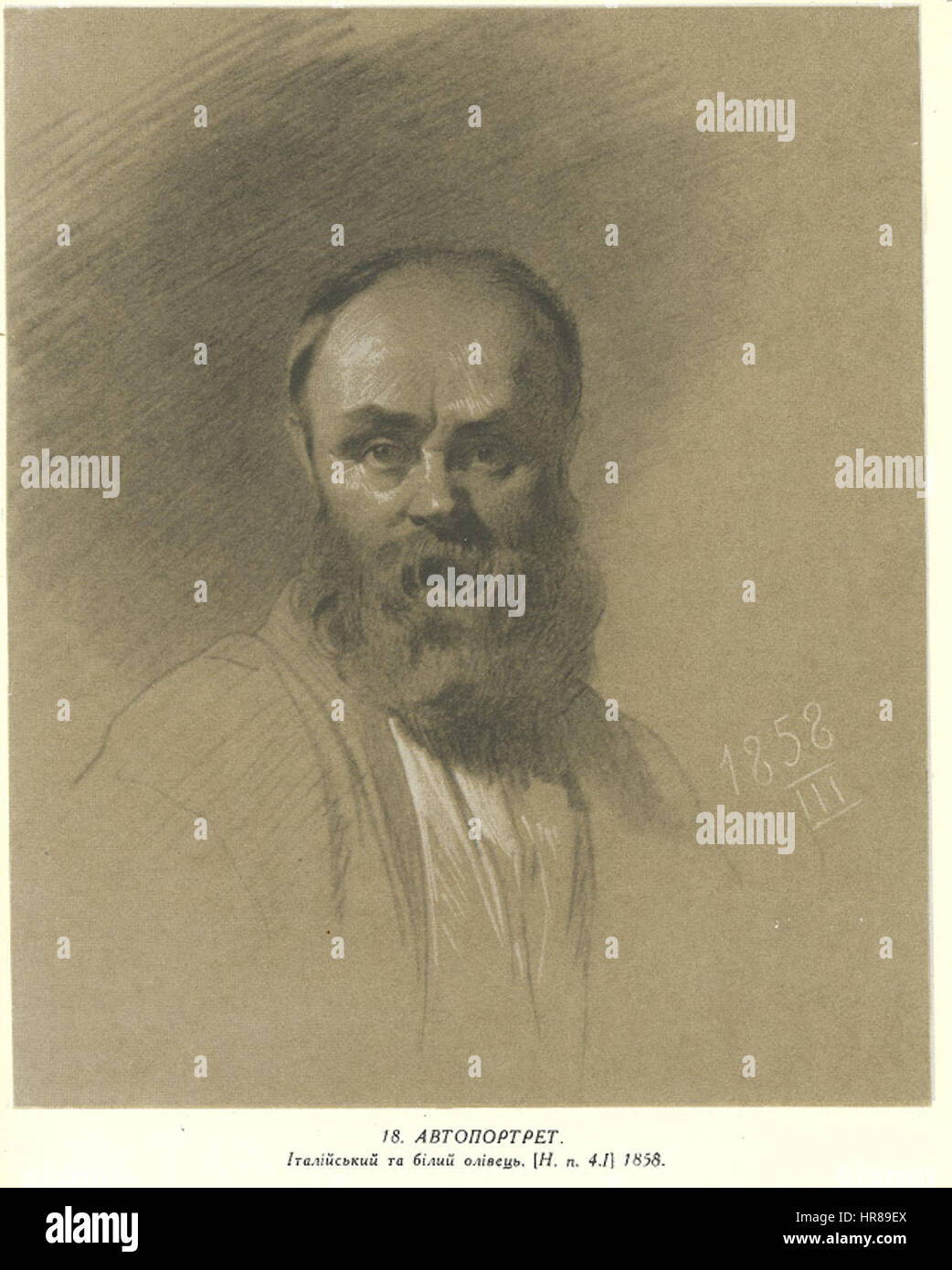 Painting taras shevchenko ukrainian hi-res stock photography and images ...