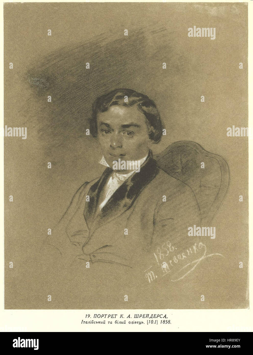 Taras Shevchenko painting 2019 Stock Photo - Alamy