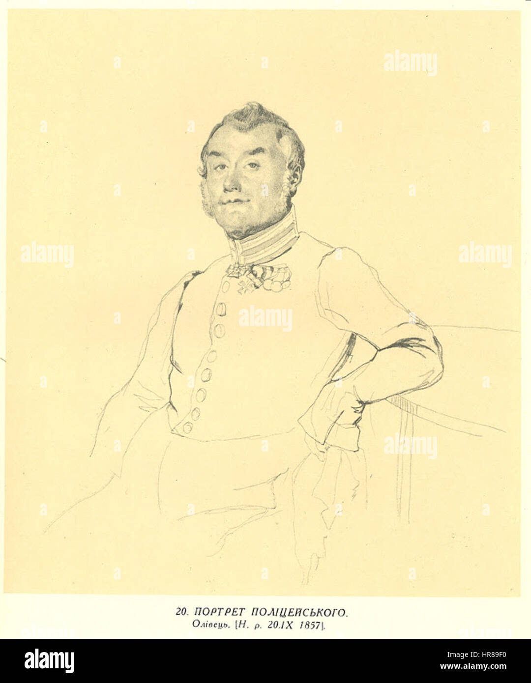 Taras Shevchenko painting 2020 Stock Photo - Alamy