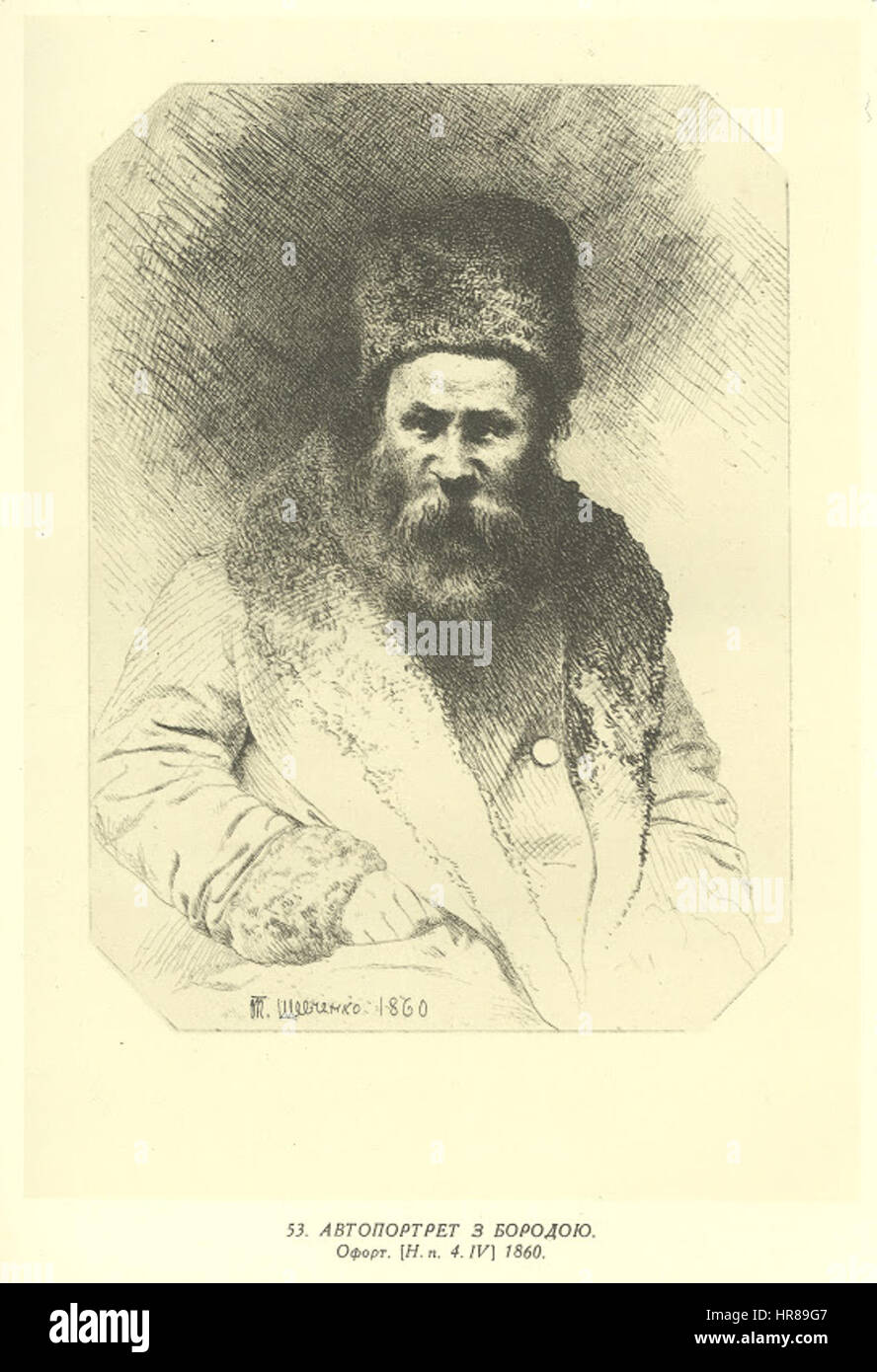 This painting by Taras Shevchenko, an iconic Ukrainian artist ...