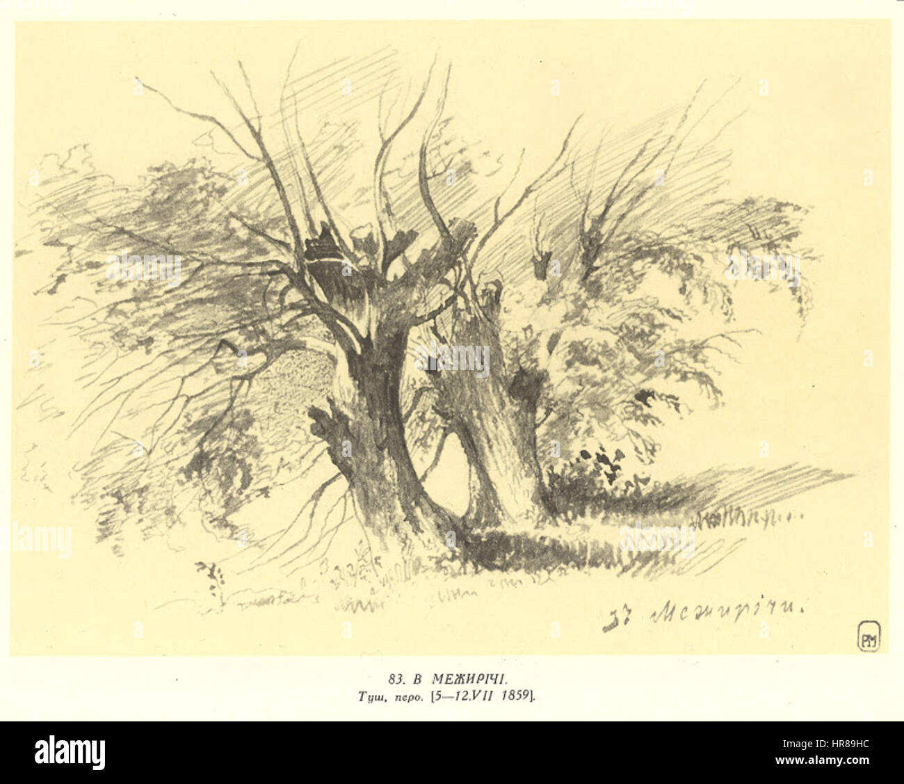 Taras Shevchenko painting 2083 Stock Photo - Alamy