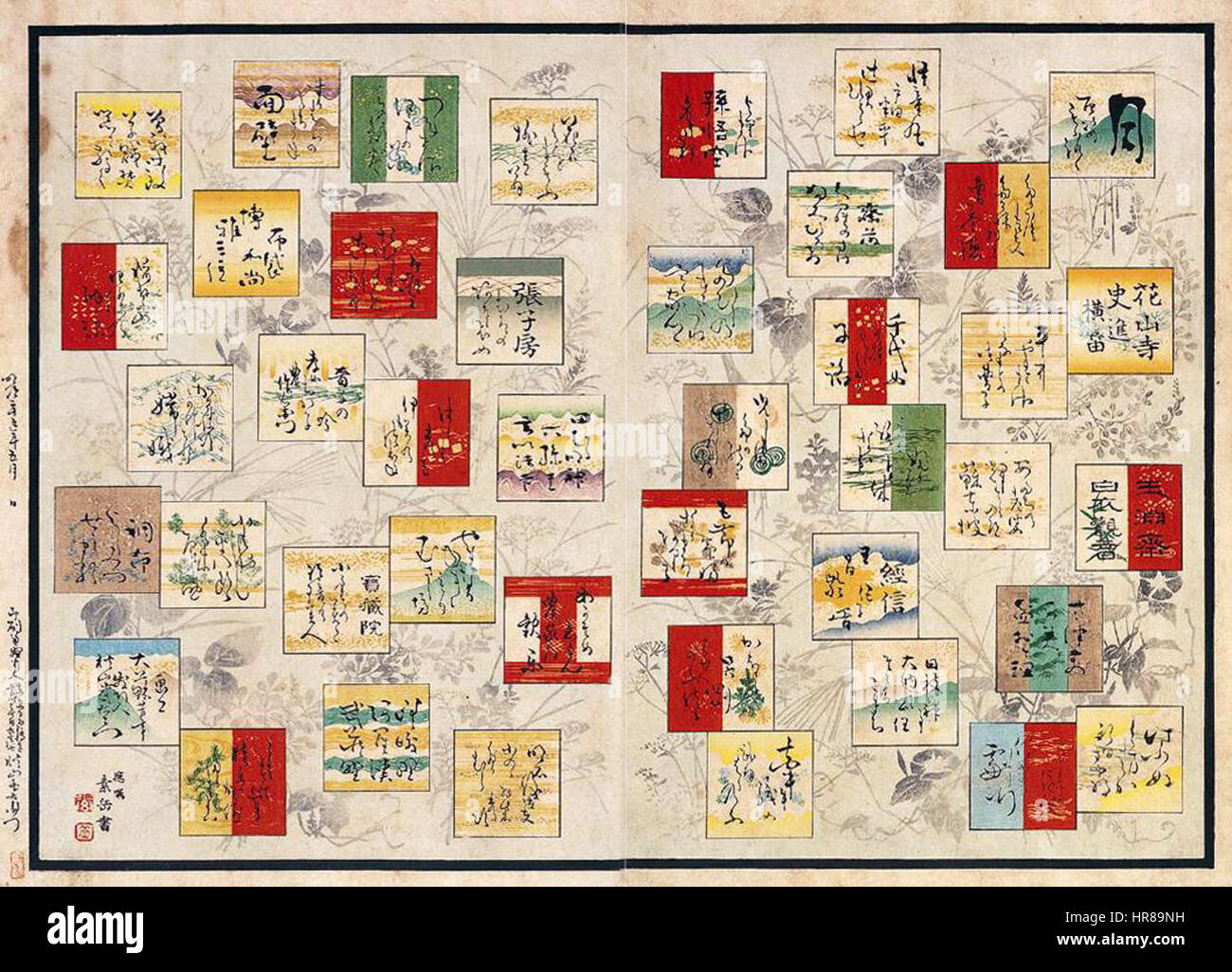 Yoshitoshi - 100 Aspects of the Moon - Title page Stock Photo - Alamy