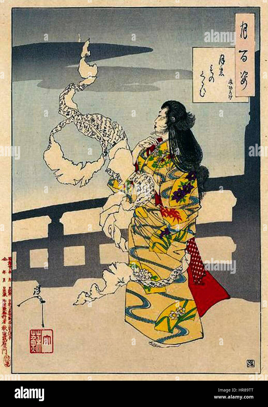 'Tsuki no monogurui' (The Madness of the Moon) is a Japanese artwork ...