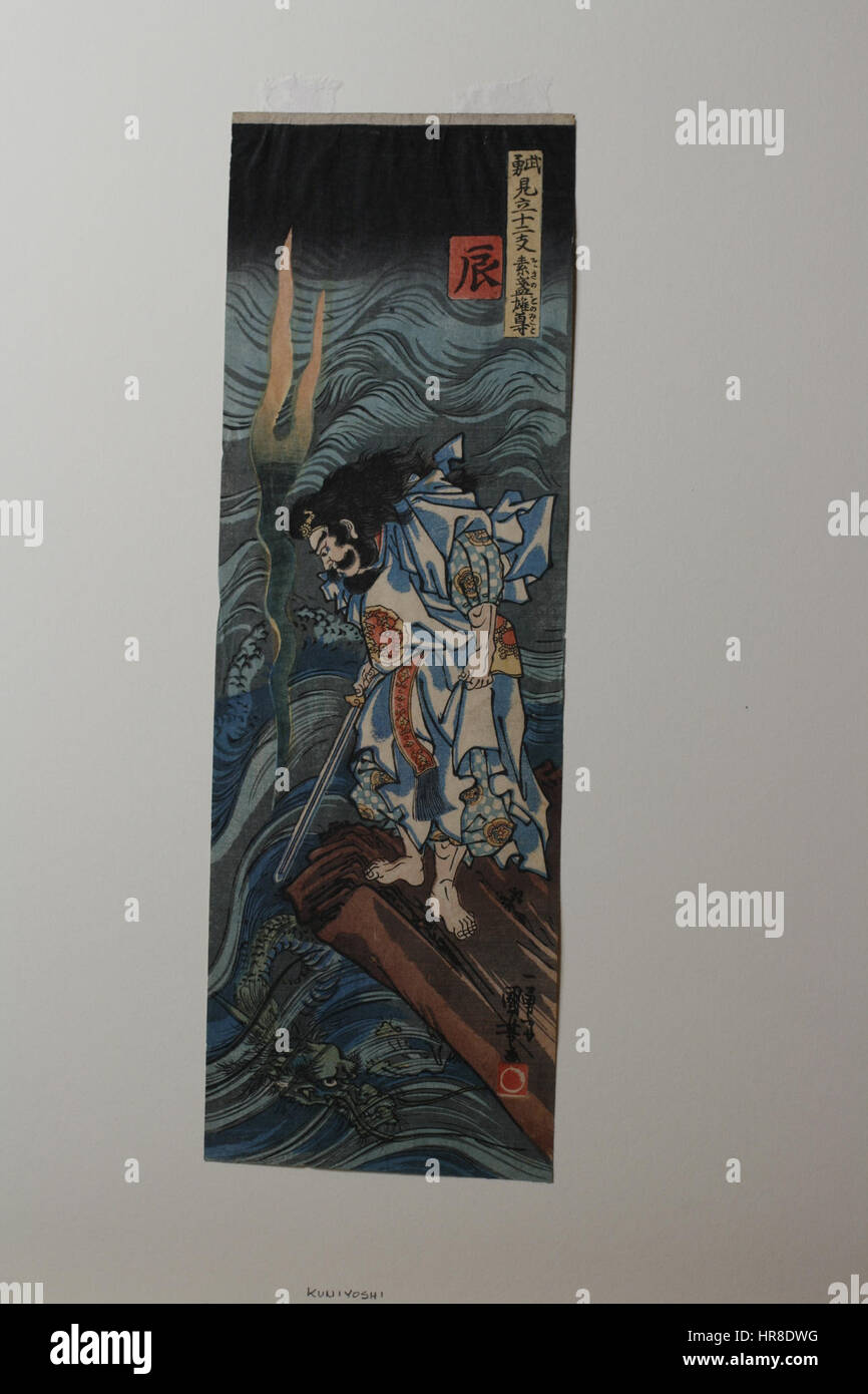 Susanoo hi-res stock photography and images - Alamy