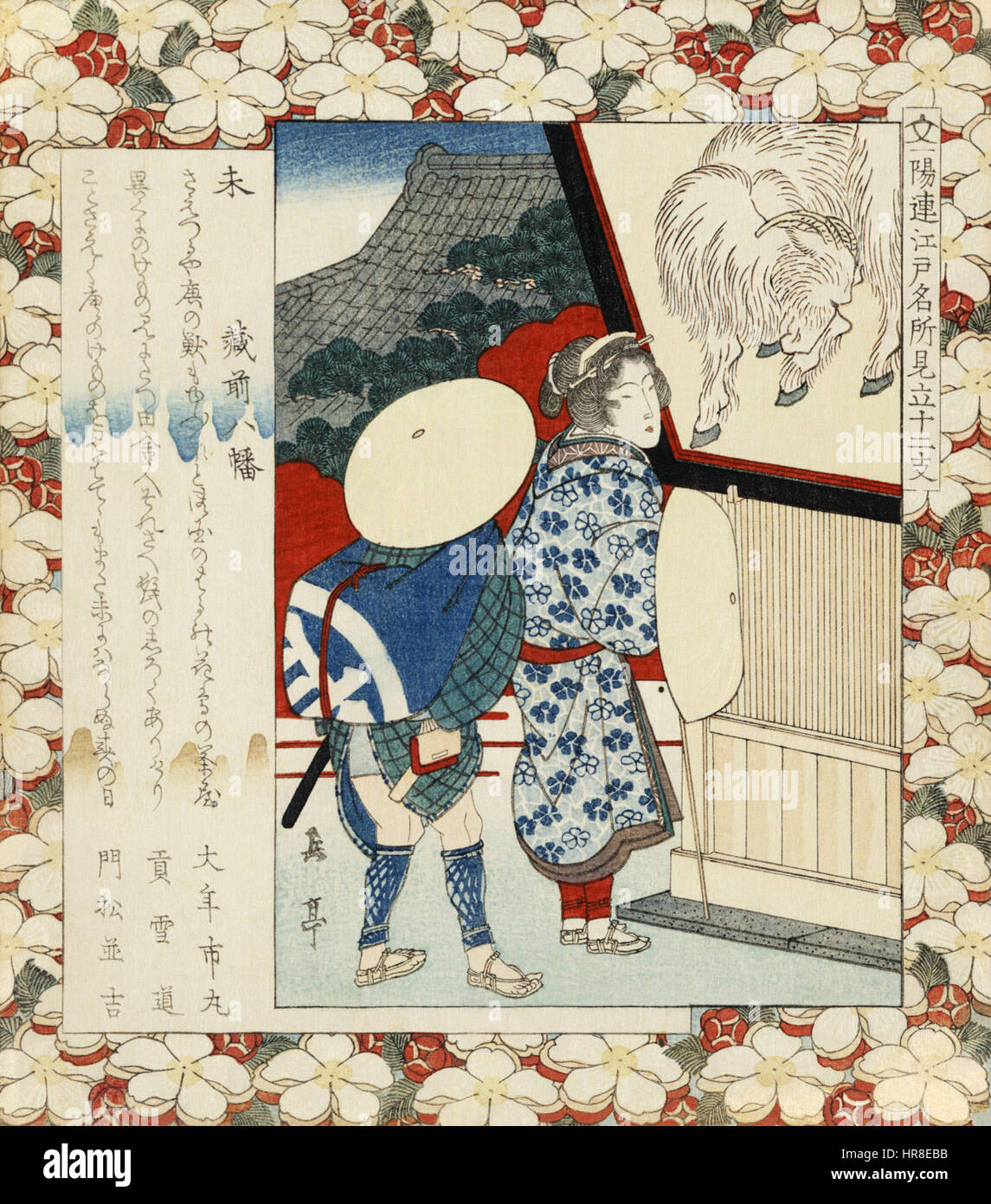 The 'Year of the Ram' refers to the Chinese zodiac sign, symbolizing ...