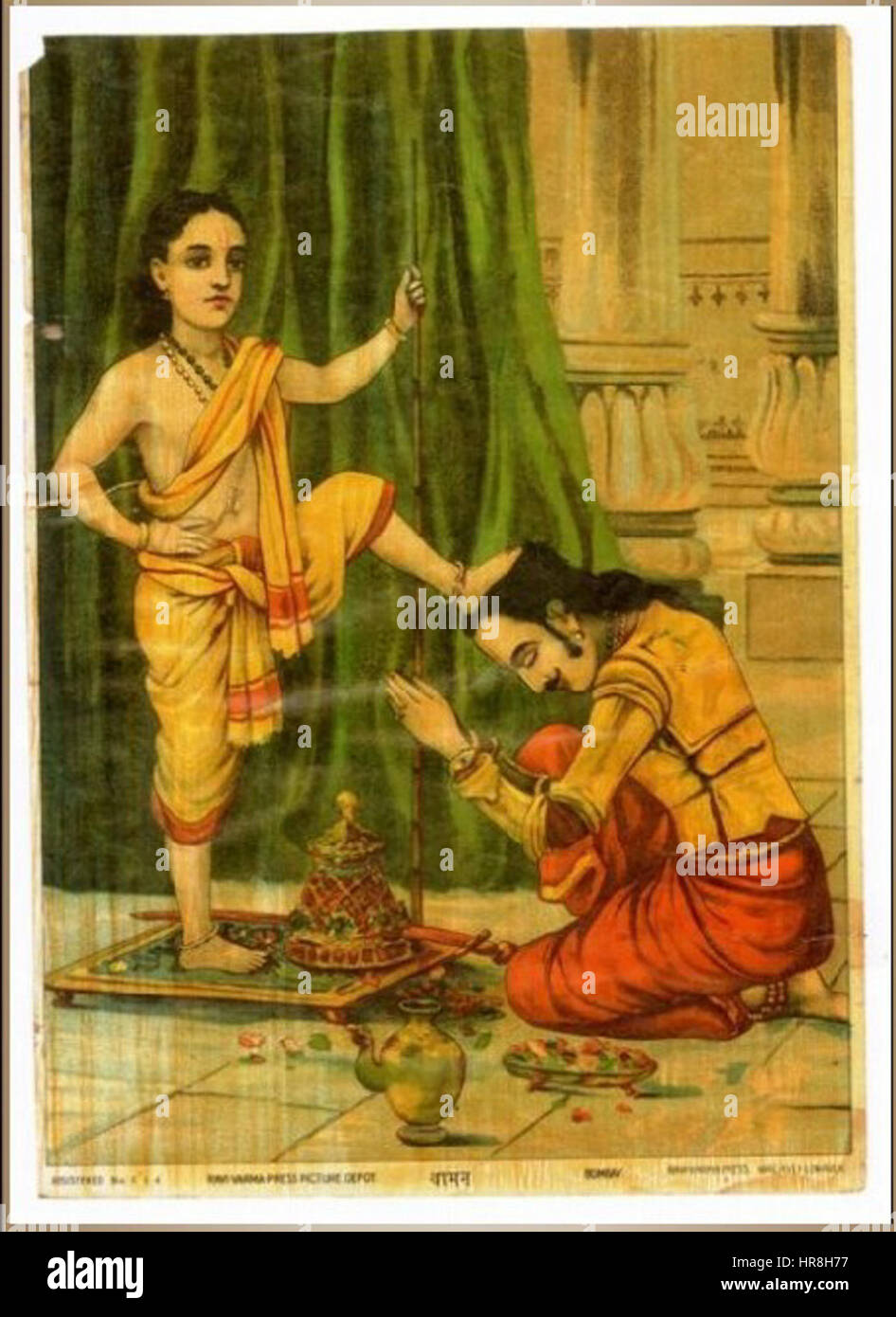 Vaman hi-res stock photography and images - Alamy