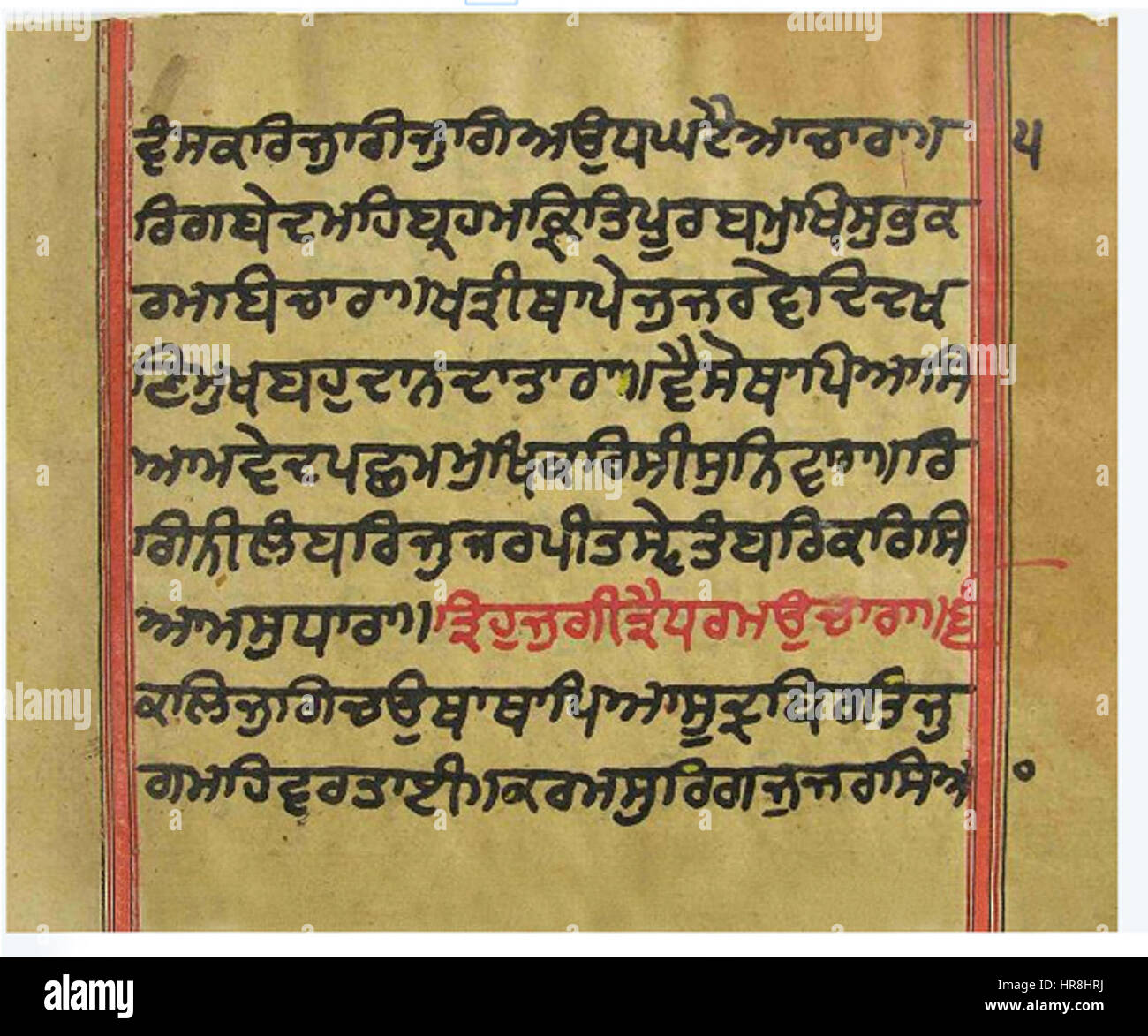 Gyan museum hi-res stock photography and images - Alamy