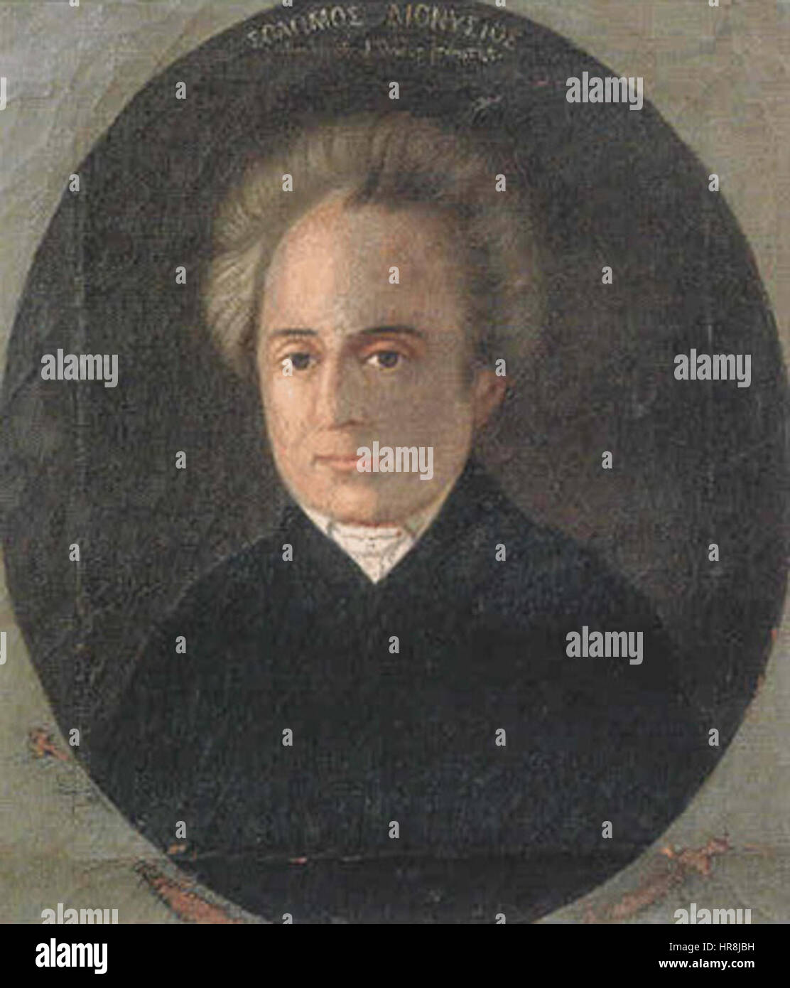 Solomos portrait 3 Stock Photo - Alamy