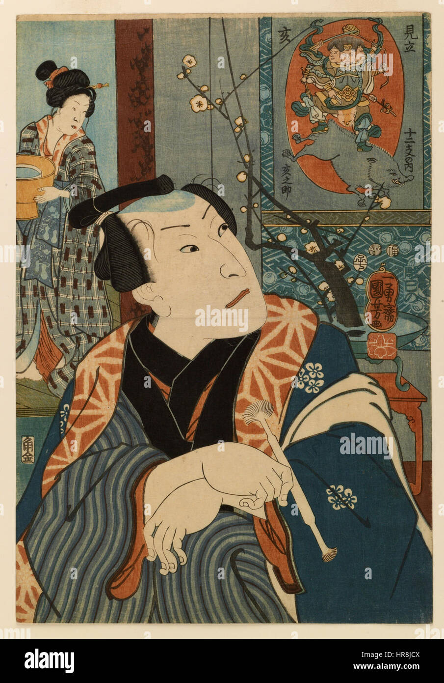 Uchi hi-res stock photography and images - Alamy