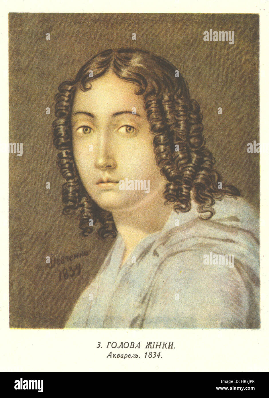 Taras Shevchenko painting 0003 Stock Photo - Alamy
