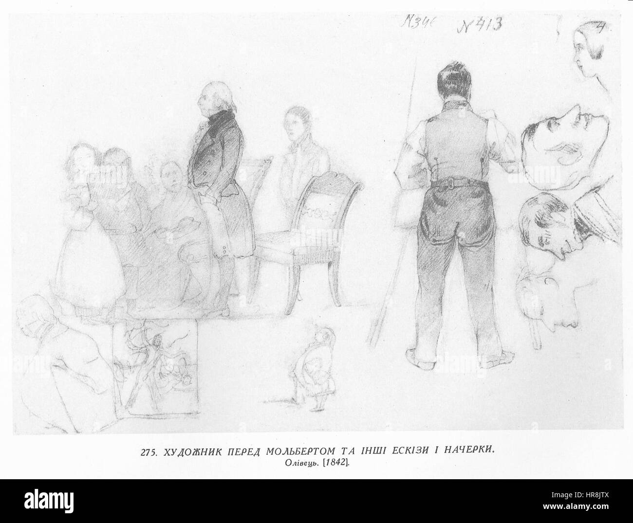 Taras Shevchenko painting 0275 Stock Photo - Alamy