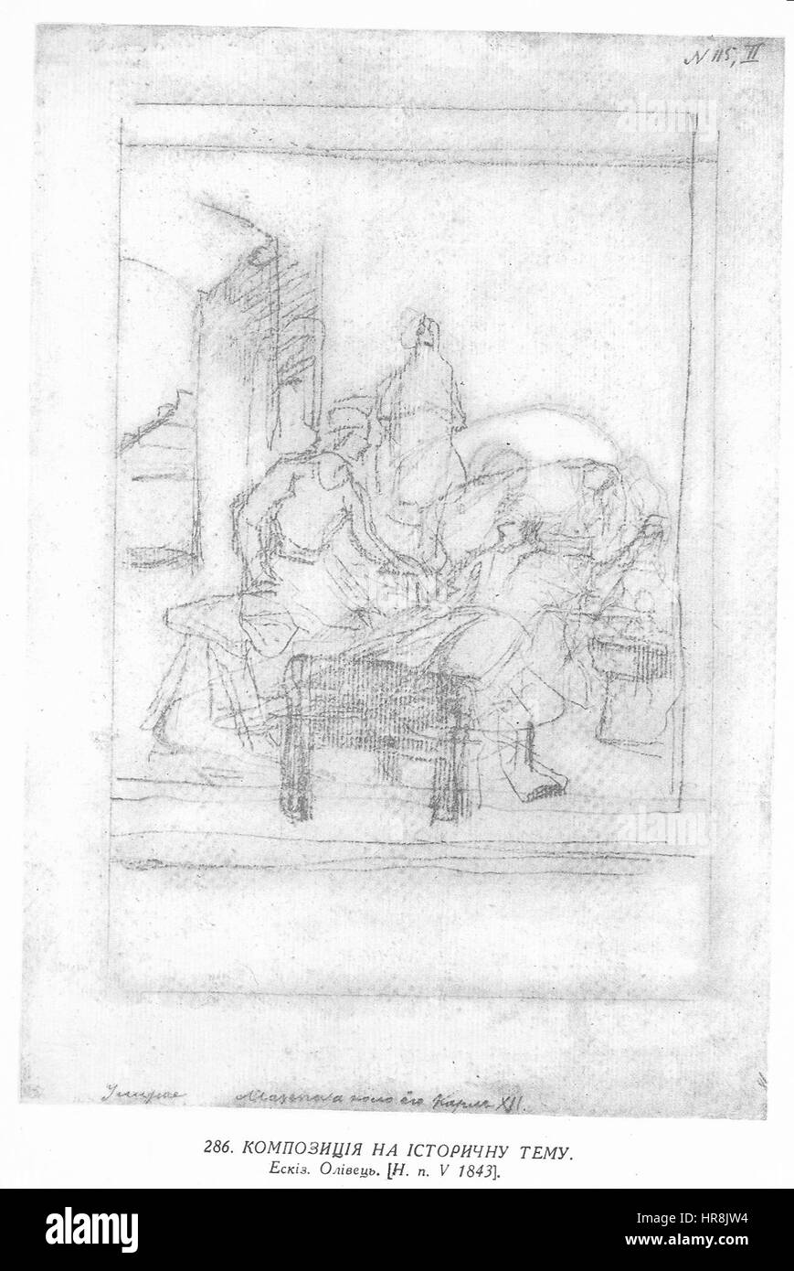 This painting by Taras Shevchenko, a celebrated Ukrainian artist ...