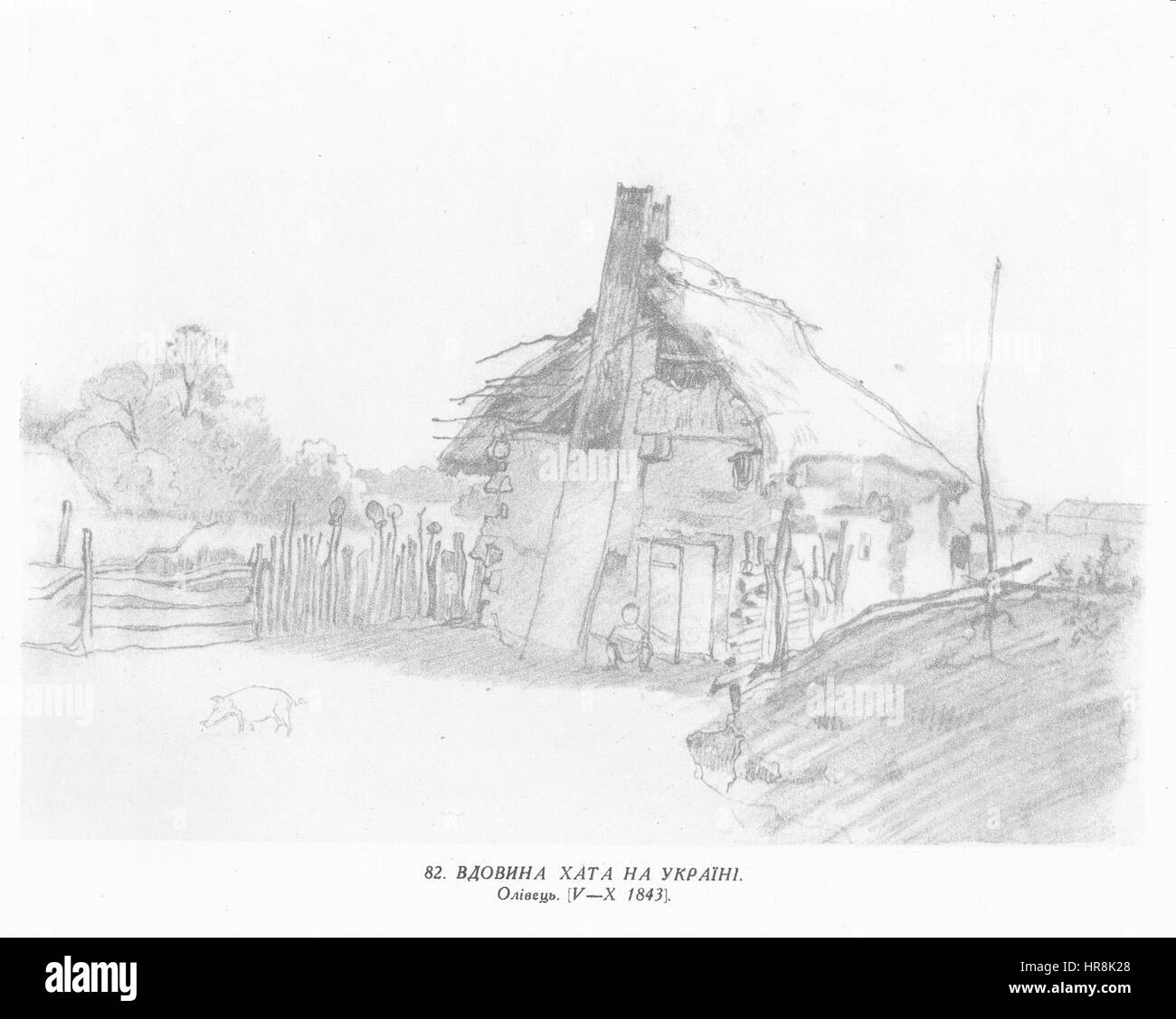 Portrait shevchenko Cut Out Stock Images & Pictures - Alamy