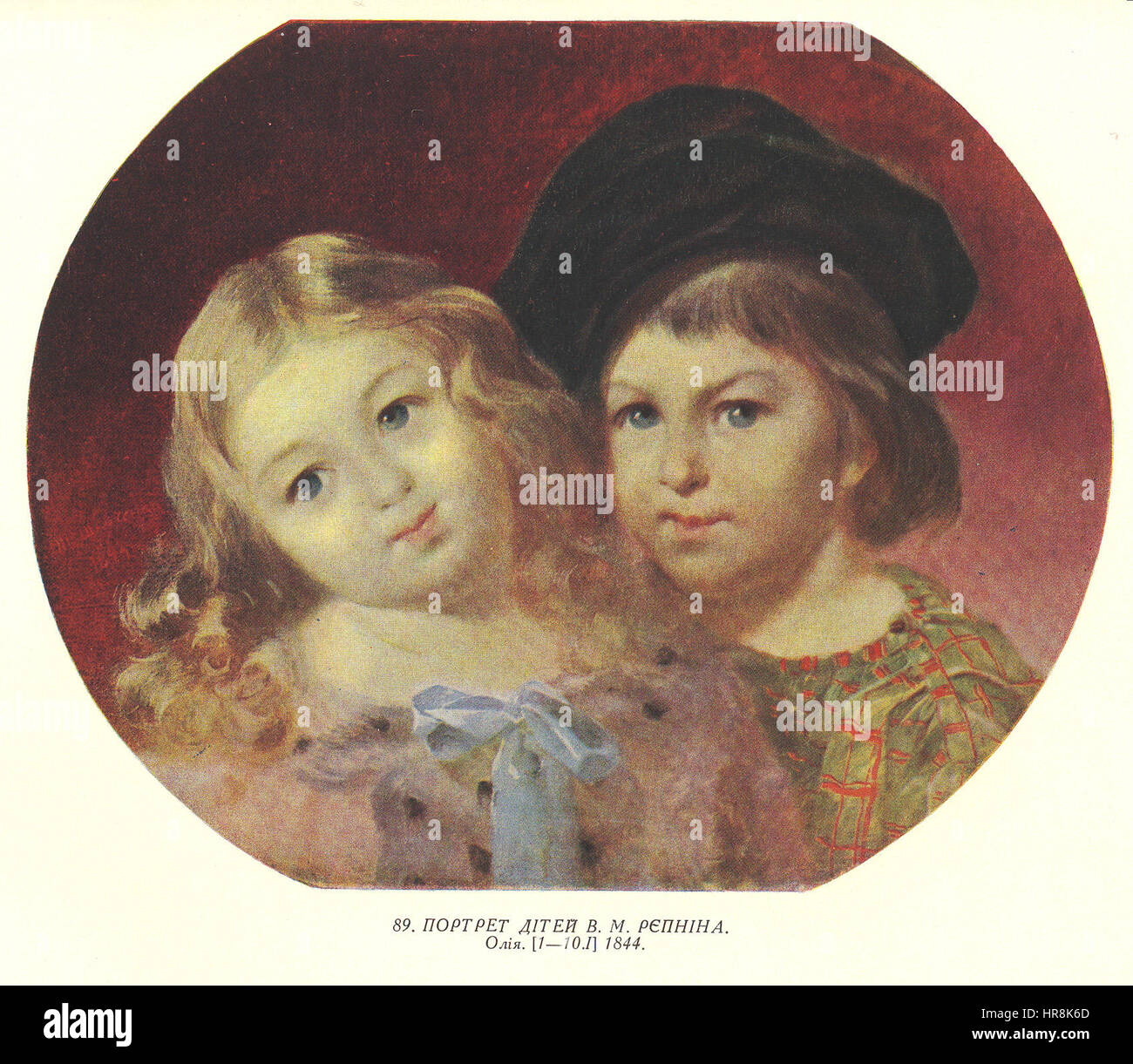 This work by Taras Shevchenko, a prominent Ukrainian artist, reflects ...