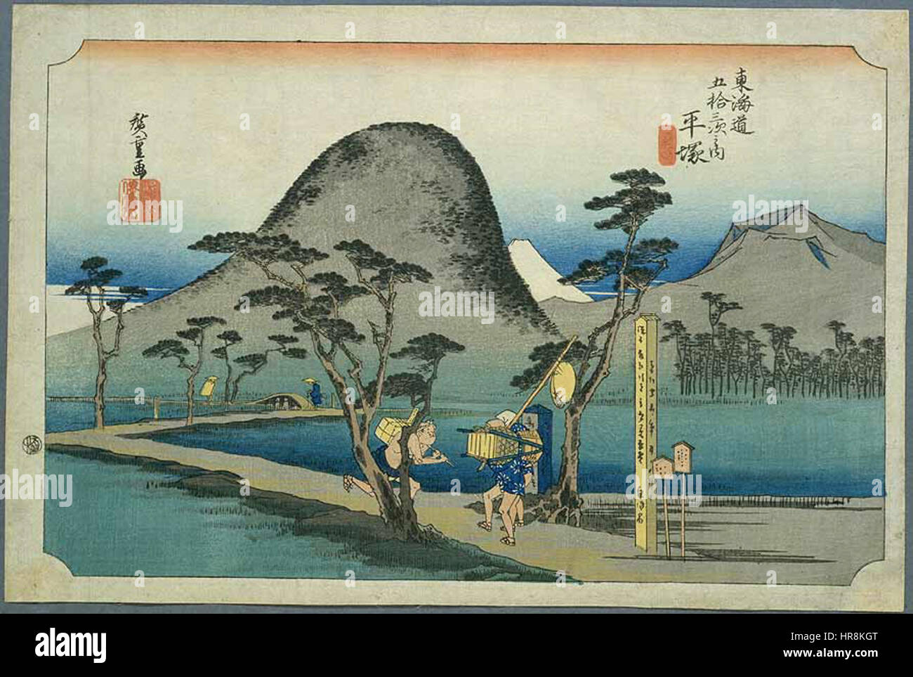 Hiratsuka hi-res stock photography and images - Alamy