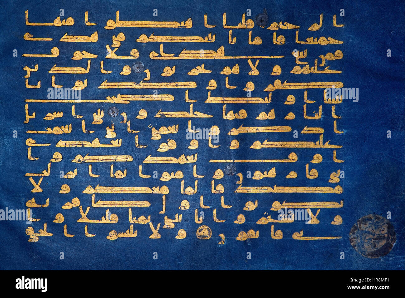 The Blue Qur'an, a significant 9th or 10th-century manuscript, is ...