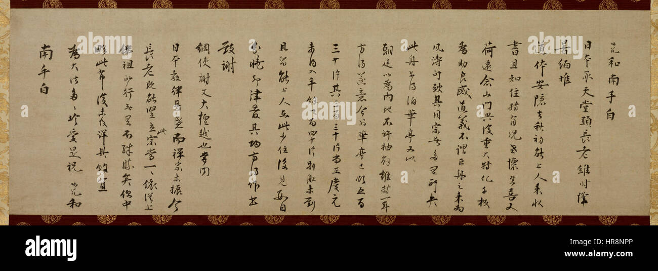 This letter, written by Wuzhun Shifan, a prominent figure in Chinese ...
