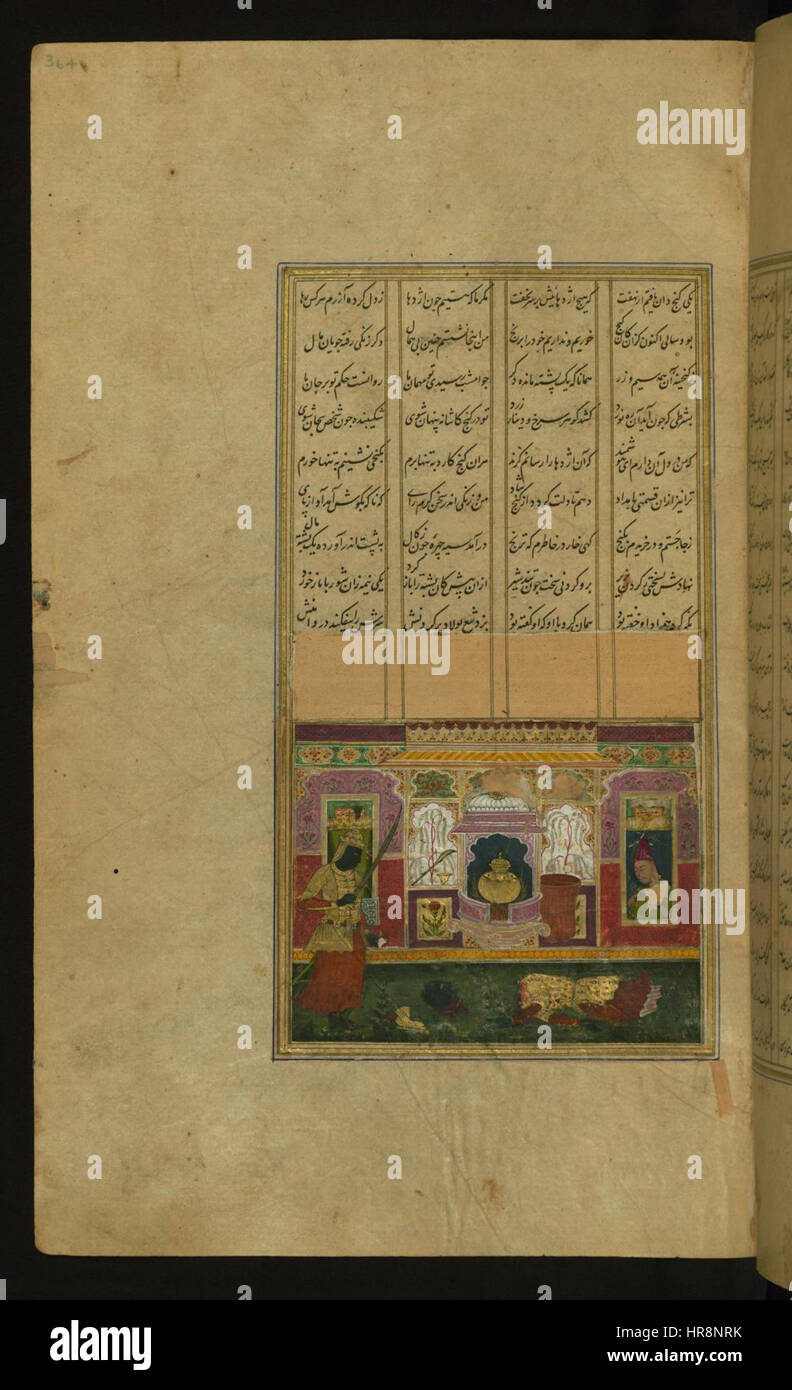Yar Muhammad al-Haravi - An Ethiopian Warrior Killing Another Ethiopian ...