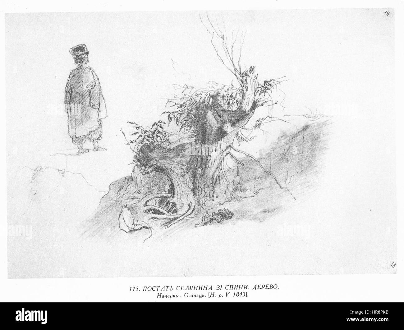 This painting by Taras Shevchenko, a prominent Ukrainian artist ...