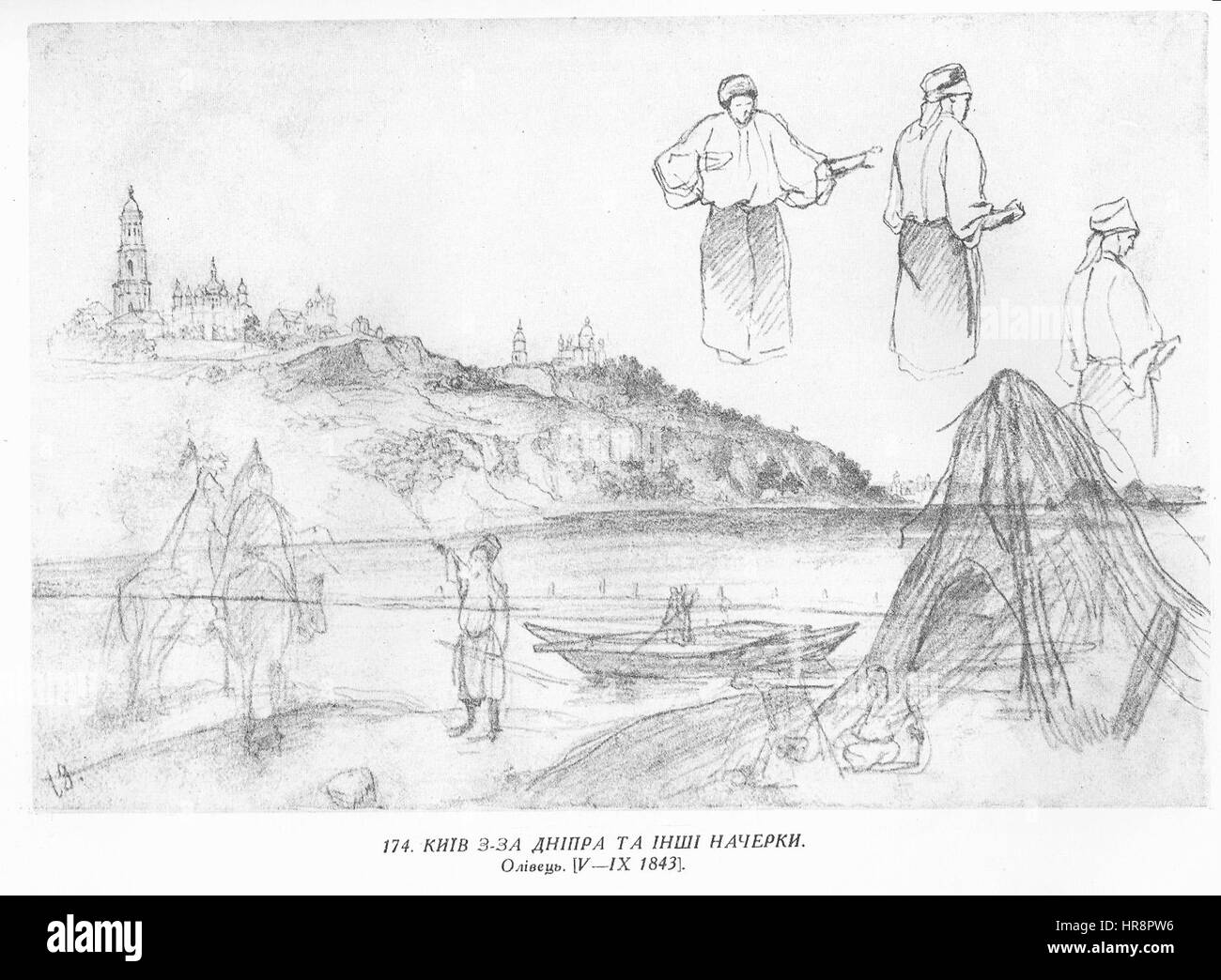 Taras Shevchenko painting 0174 Stock Photo - Alamy