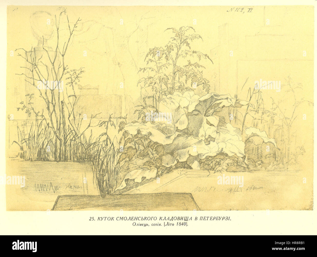 This painting by Taras Shevchenko, one of Ukraine’s most celebrated ...