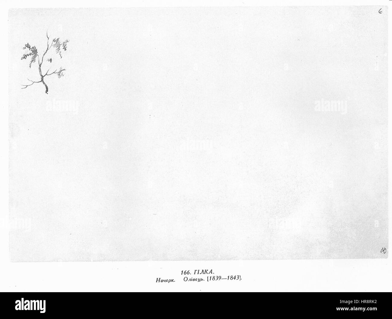 People portrait painting Cut Out Stock Images & Pictures - Alamy