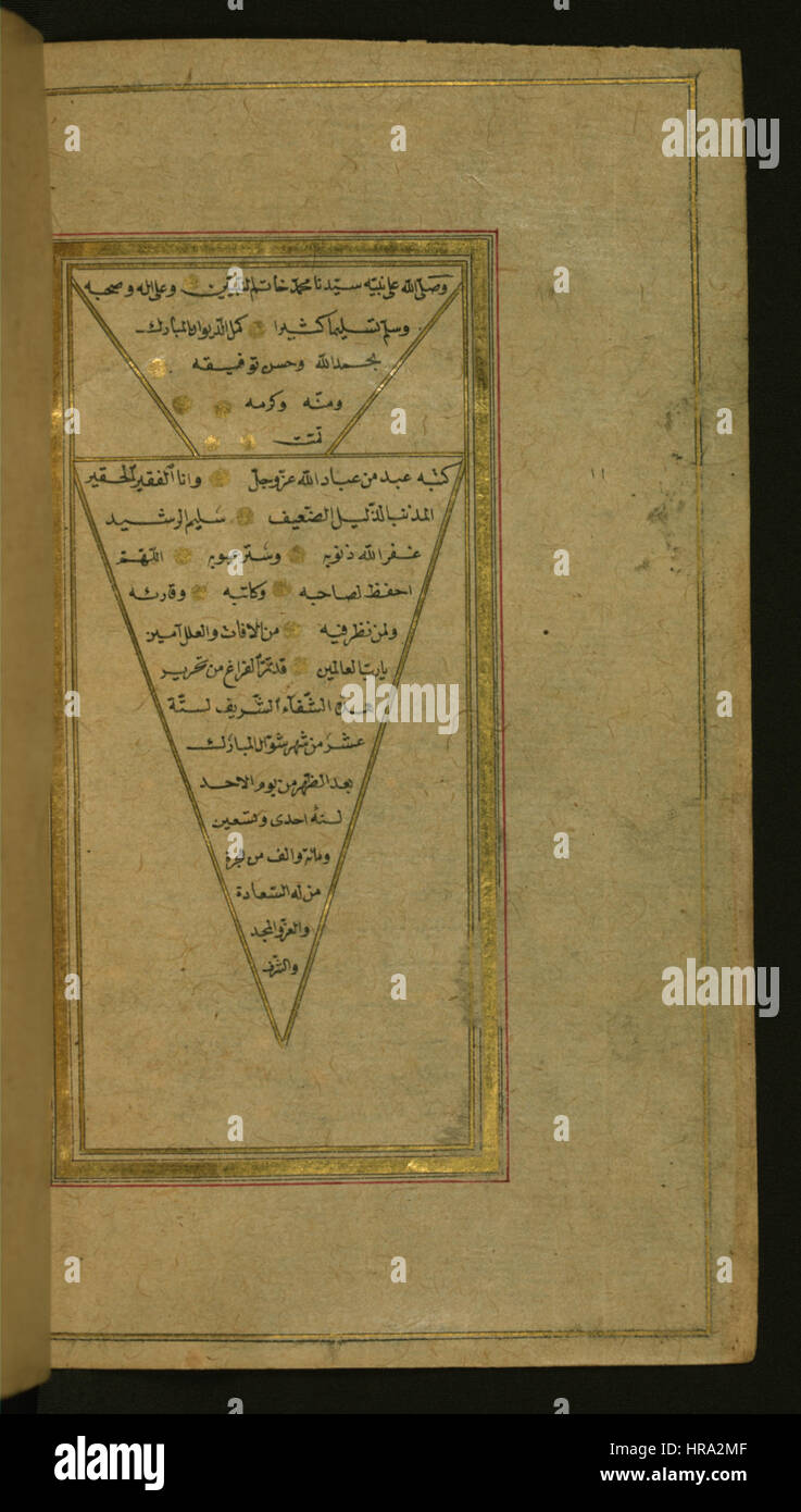 Salim al-Rashid - Colophon - Walters W586242B - Full Page Stock Photo ...