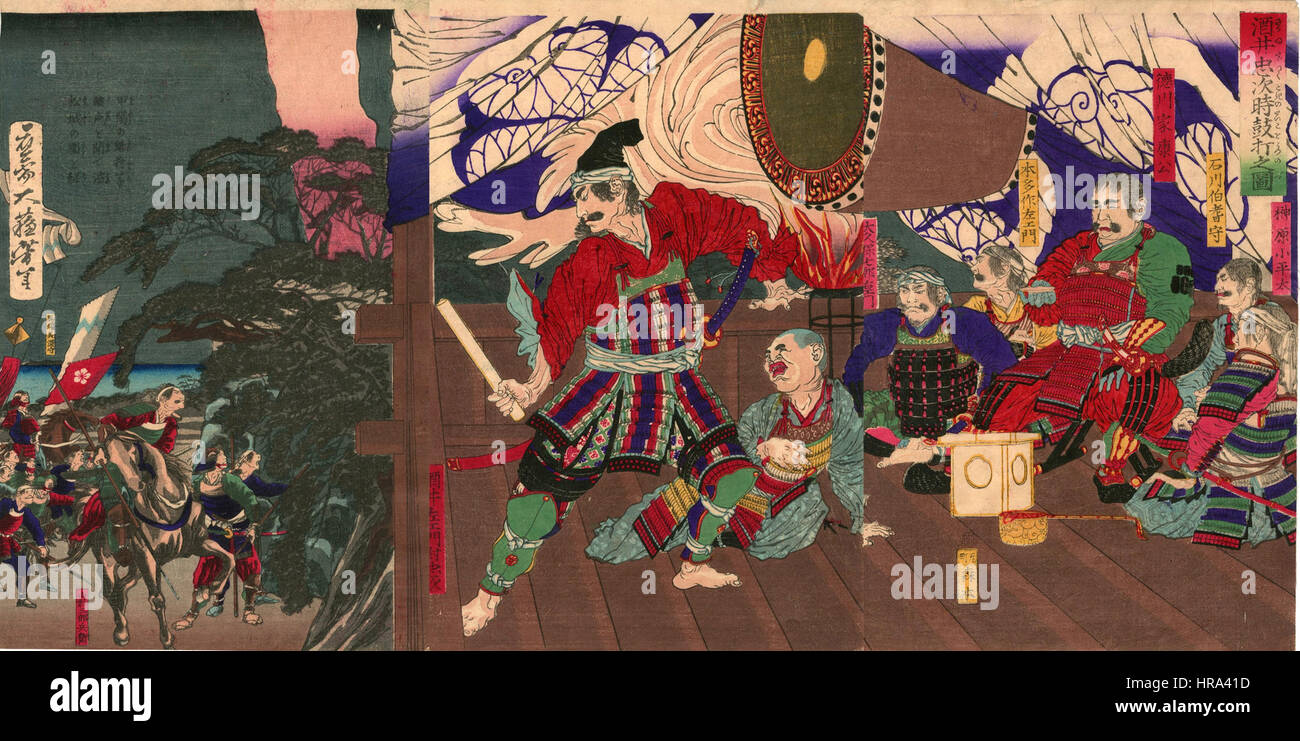 Fine sakai hi-res stock photography and images - Alamy