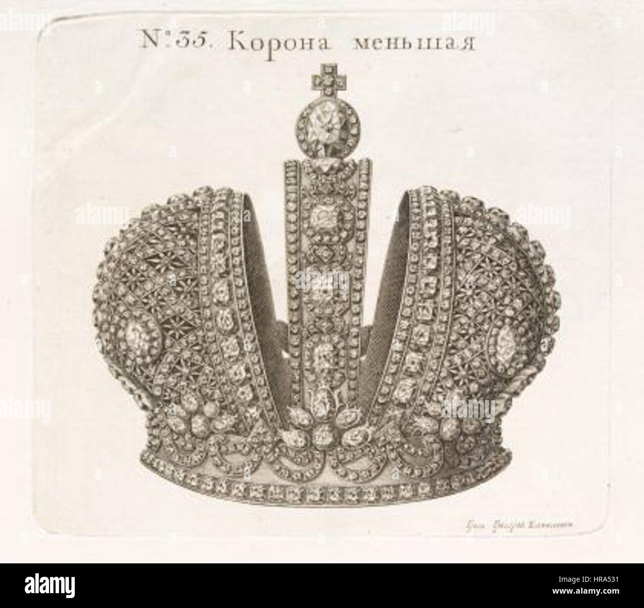 Imperial crown of russia hi-res stock photography and images - Alamy