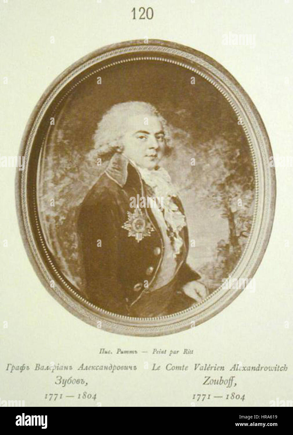 Valerii hi-res stock photography and images - Alamy