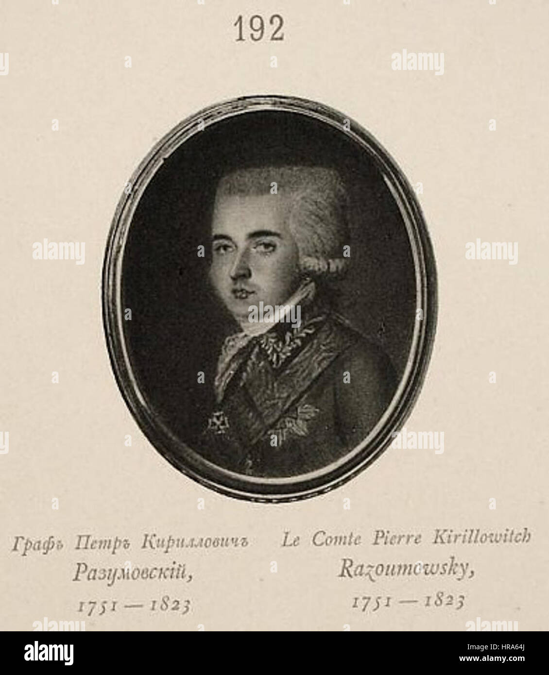 RusPortraits v3-192 Petr Razumovsky Stock Photo - Alamy