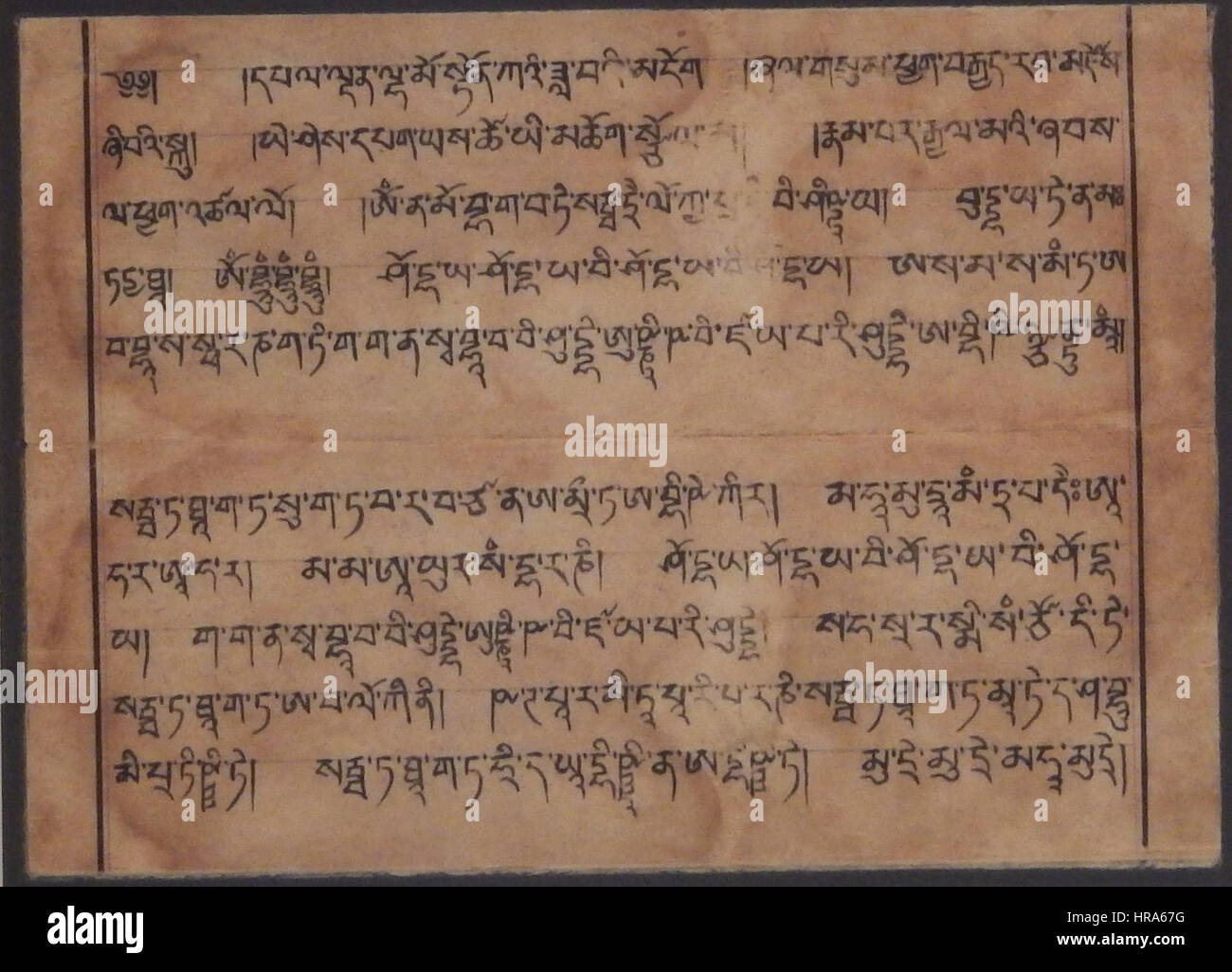 Qianlong Tibetan handwriting Stock Photo - Alamy