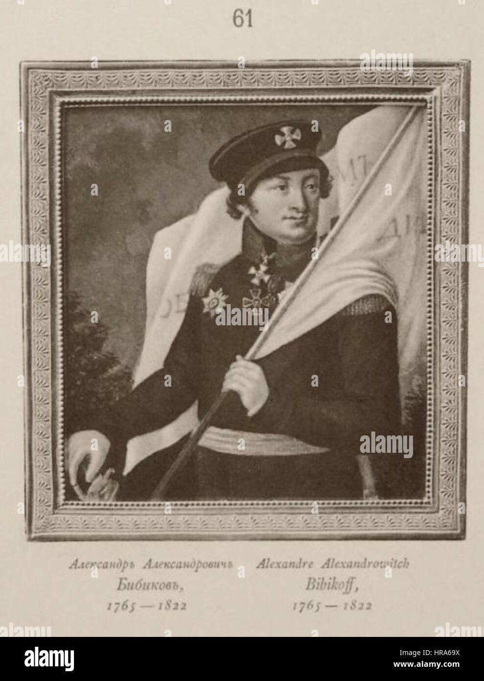 1765 1822 hi-res stock photography and images - Alamy