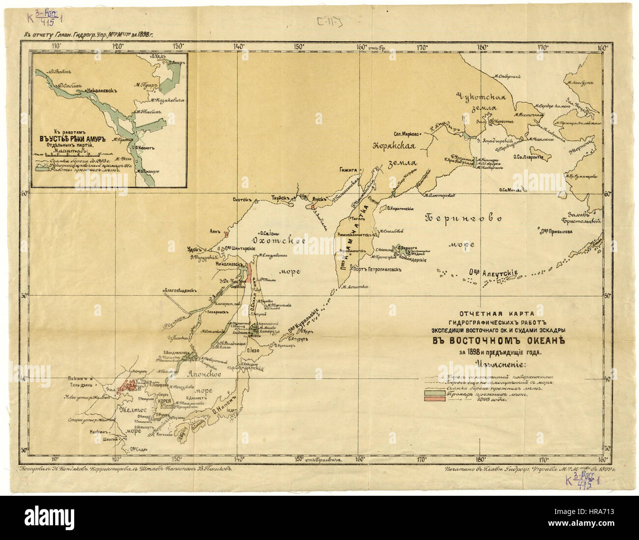 Report Map on the Hydrogeographic Work of Expeditions to the Eastern ...