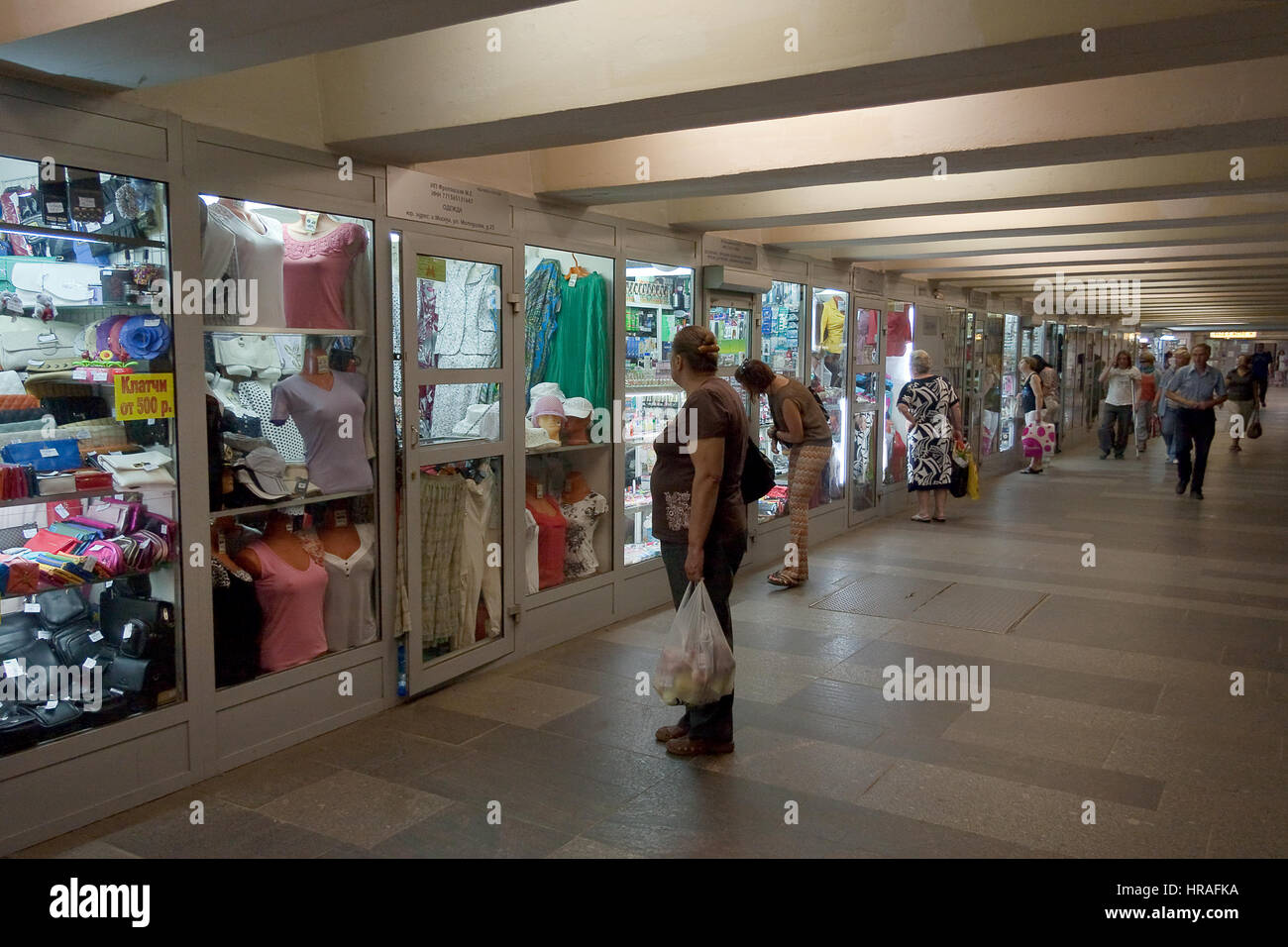 Moscow metro shops hi-res stock photography and images - Alamy