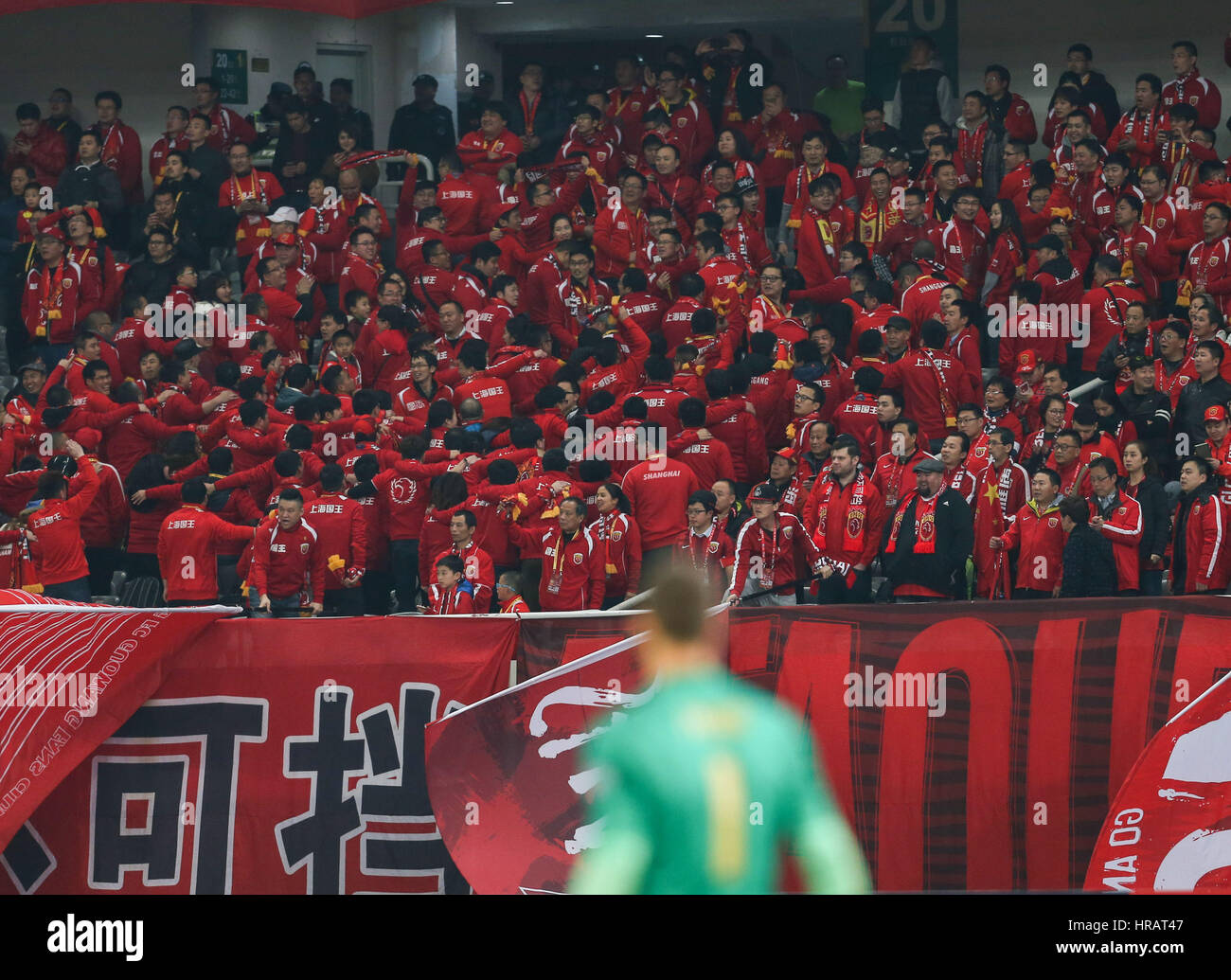 Shanghai, China. 28th Feb, 2017. Supporters of China's Shanghai SIPG FC ...