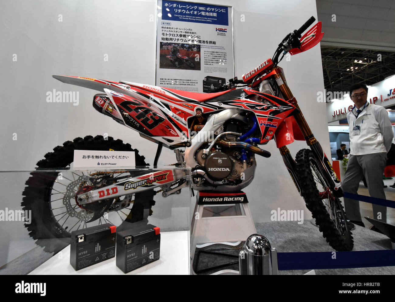 Tokyo, Japan. 1st Mar, 2017. World Smart Energy Week, an annual event ...