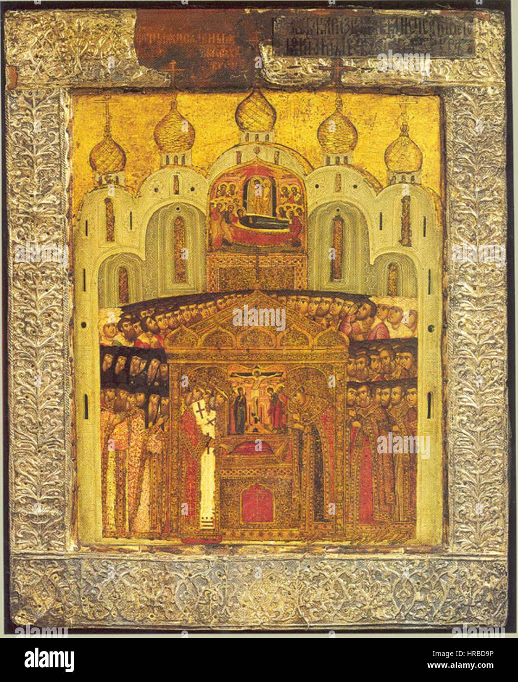 Riza of Jesus in Moscow Stock Photo - Alamy