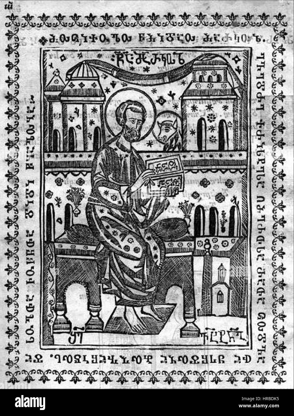 Saint mark Black and White Stock Photos & Images - Alamy