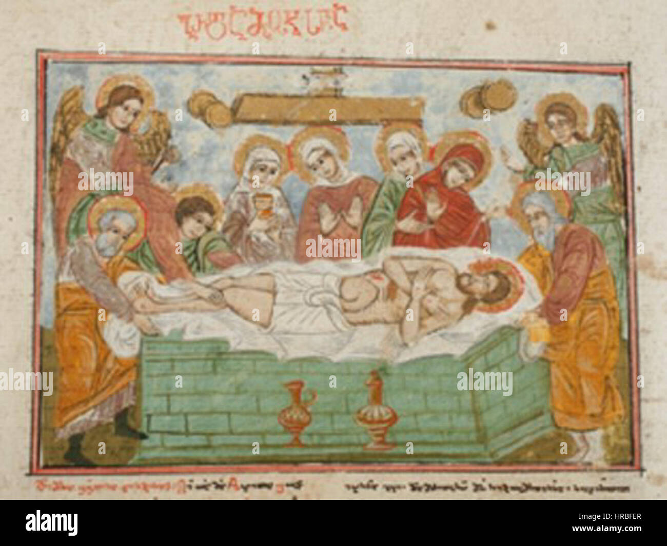 Shemokmedi gulani 18th c Stock Photo - Alamy