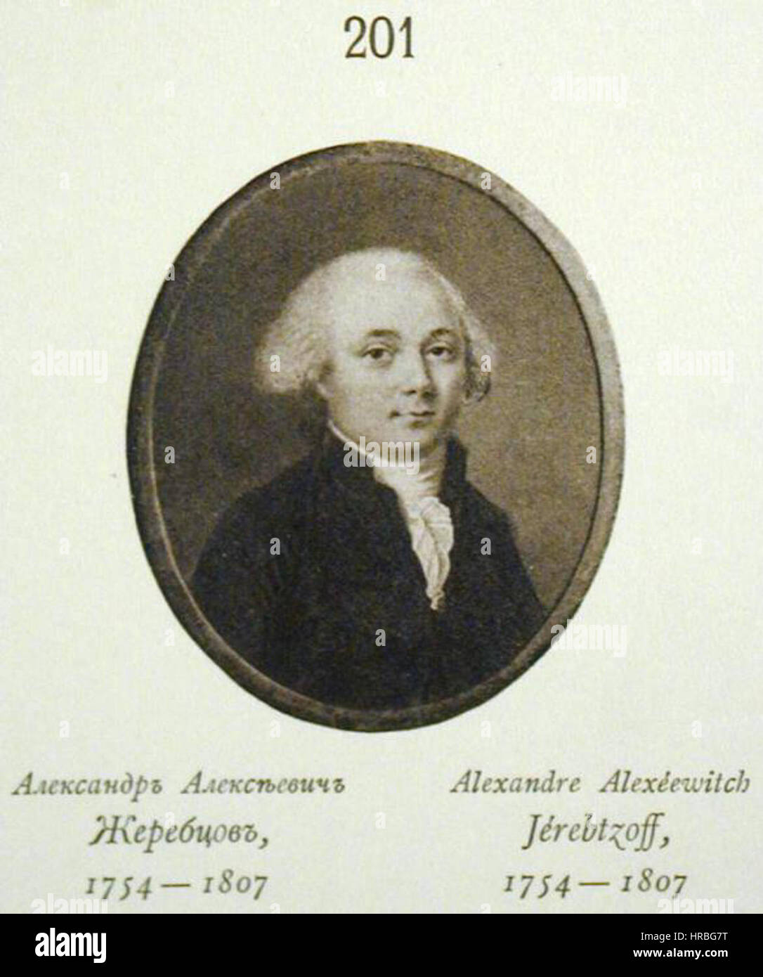 RusPortraits v5-201 Aleksandr Alekseevich Zherebtsov, 1754-1807 Stock ...
