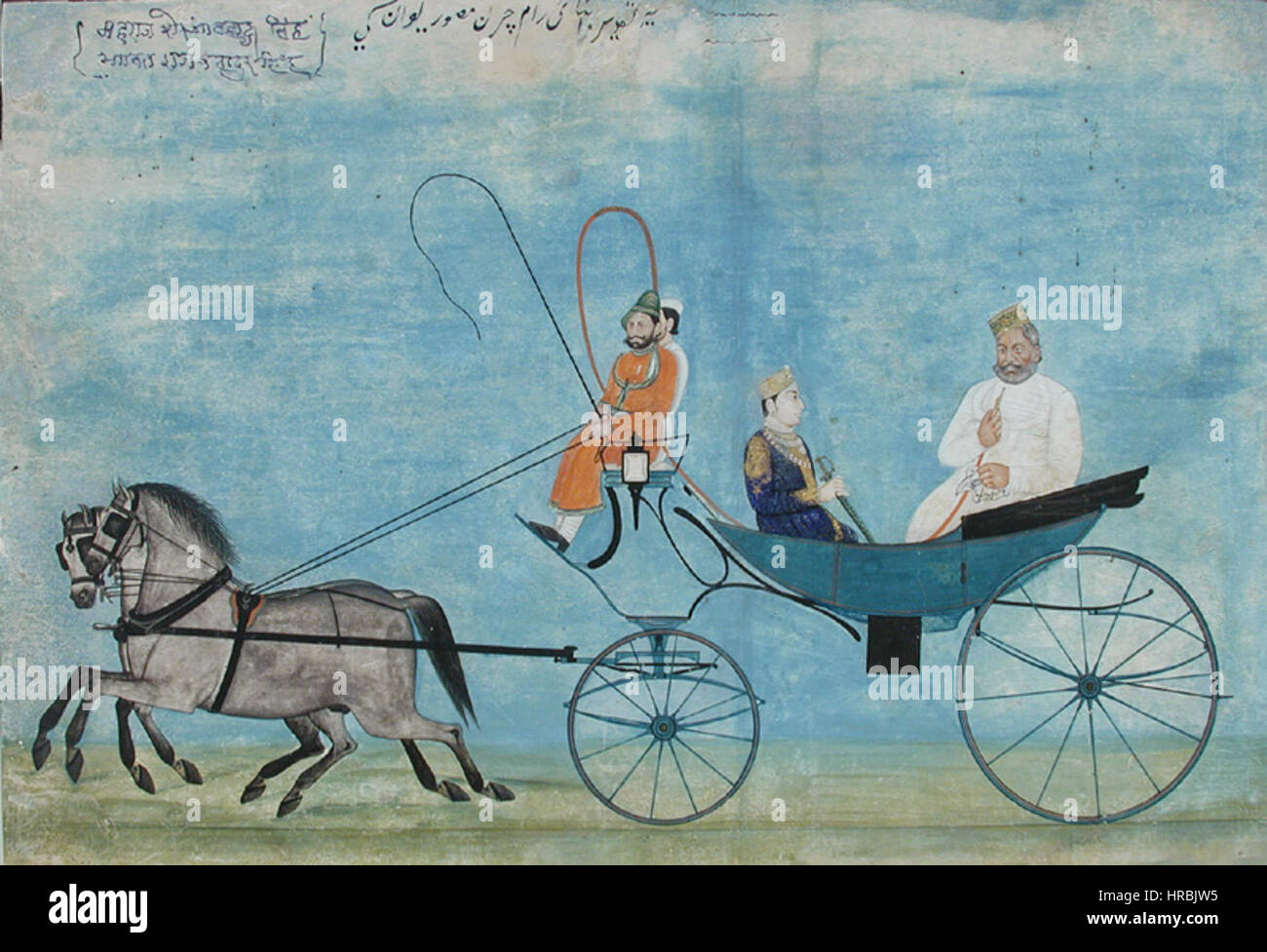 Sinha raja hi-res stock photography and images - Alamy