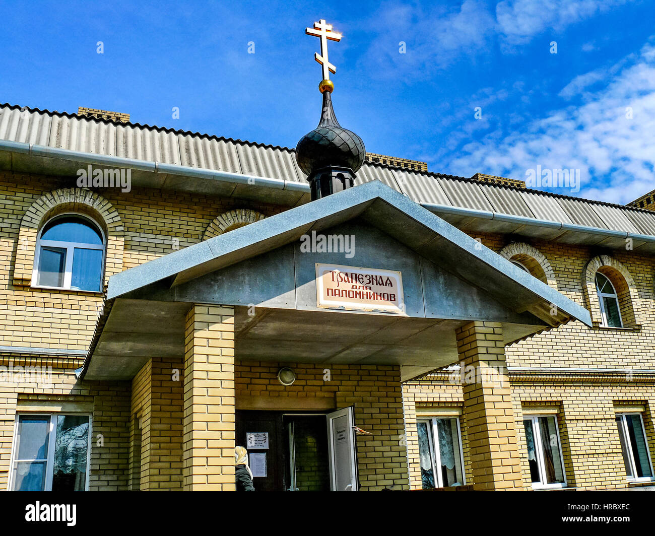 Holy Assumption Monastery, Russia - April 5, 2012: Monastery of the ...