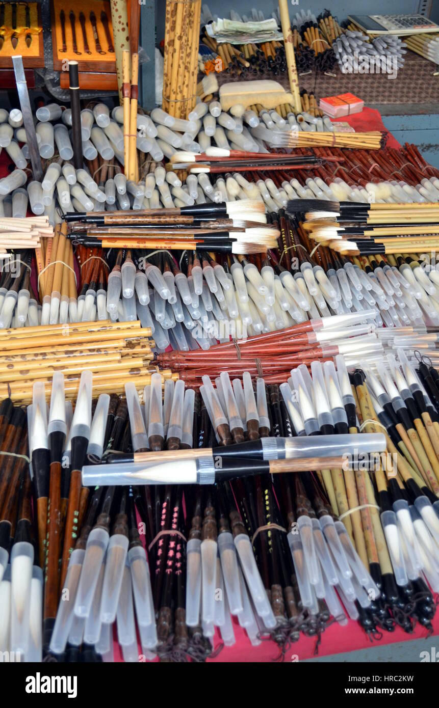 Beijing calligraphy store hi-res stock photography and images - Alamy