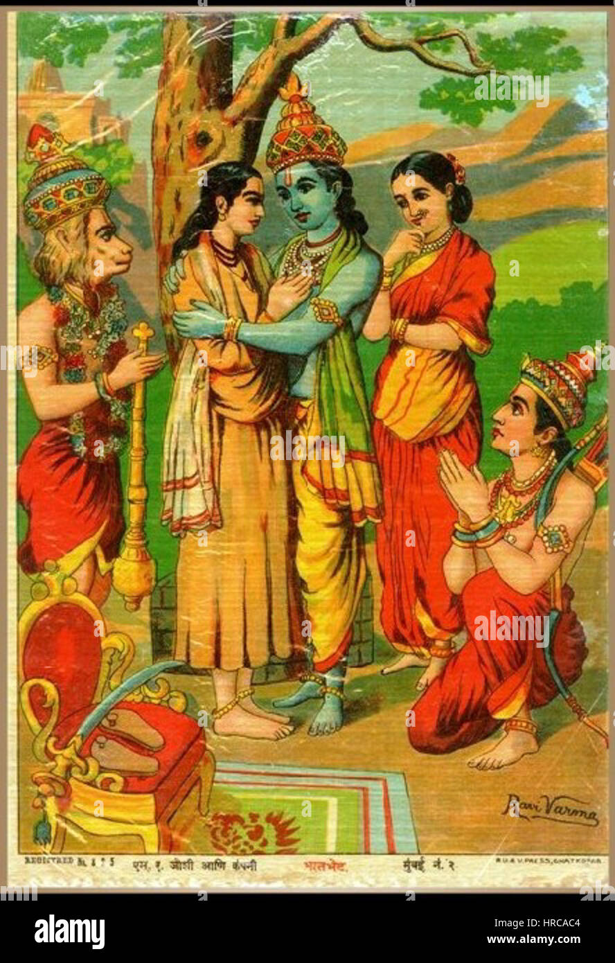 Rama meets Bharata Stock Photo - Alamy