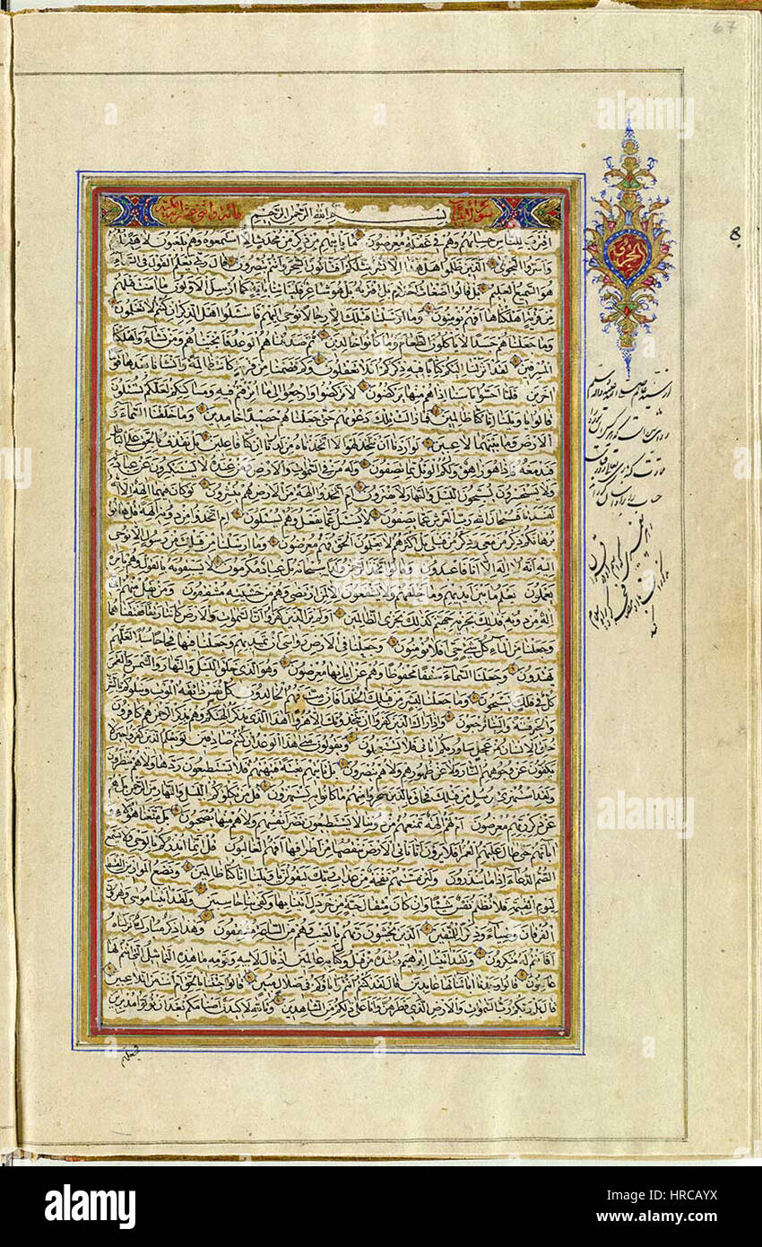 This page from a Quran printed in 1874 offers insights into the textual ...