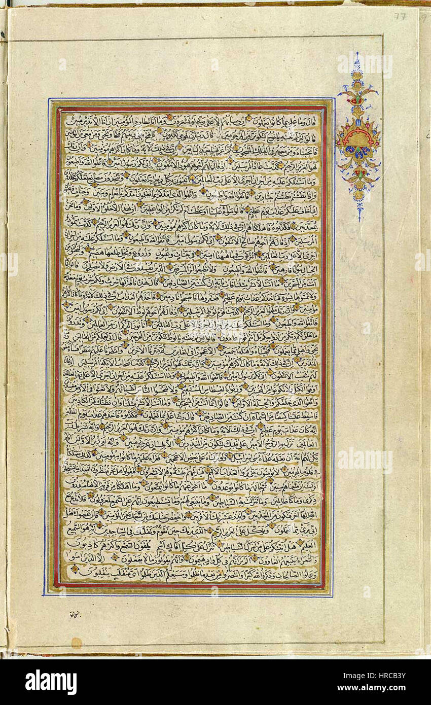 The Quran from 1874, page 80, is a historical manuscript. This page ...