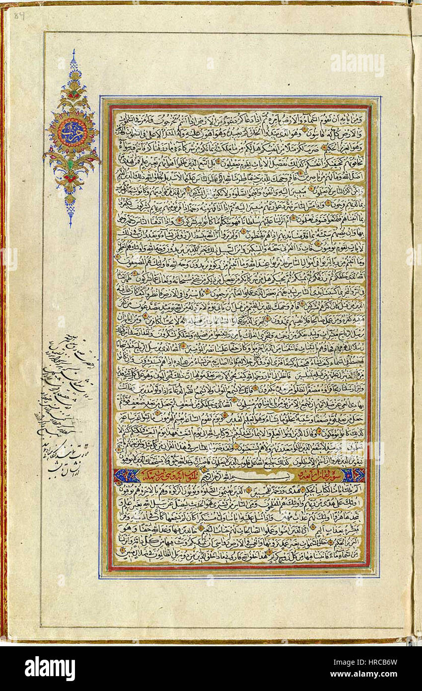 This page from a 1874 Quran features intricate Arabic calligraphy and ...